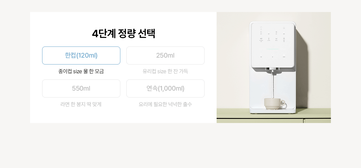 SK매직 원코크 얼음물 직수 얼음정수기 WPU-IAC414S > 얼음 정수기 - SK 렌탈몰